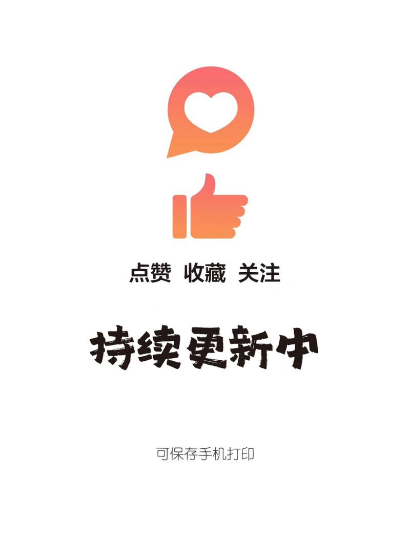 易点点点赞关注红包版截图