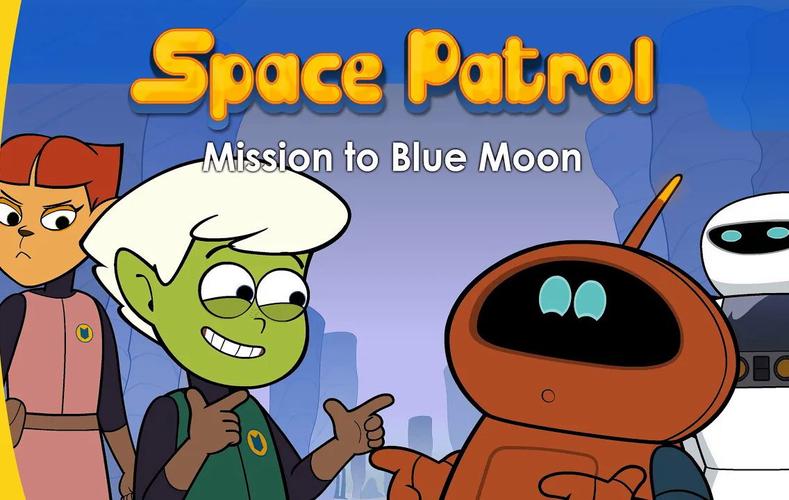 太空巡逻(Space Patrol)截图