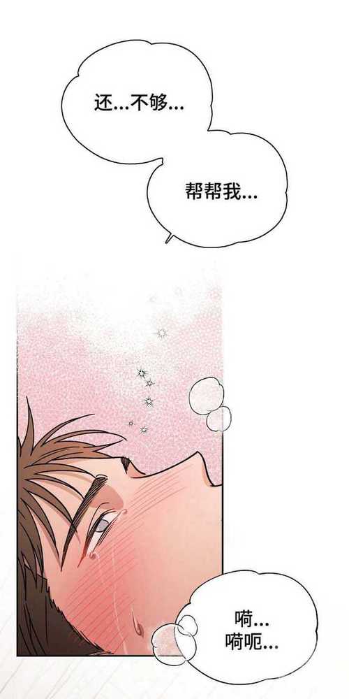免耽漫画无删减破解版图标