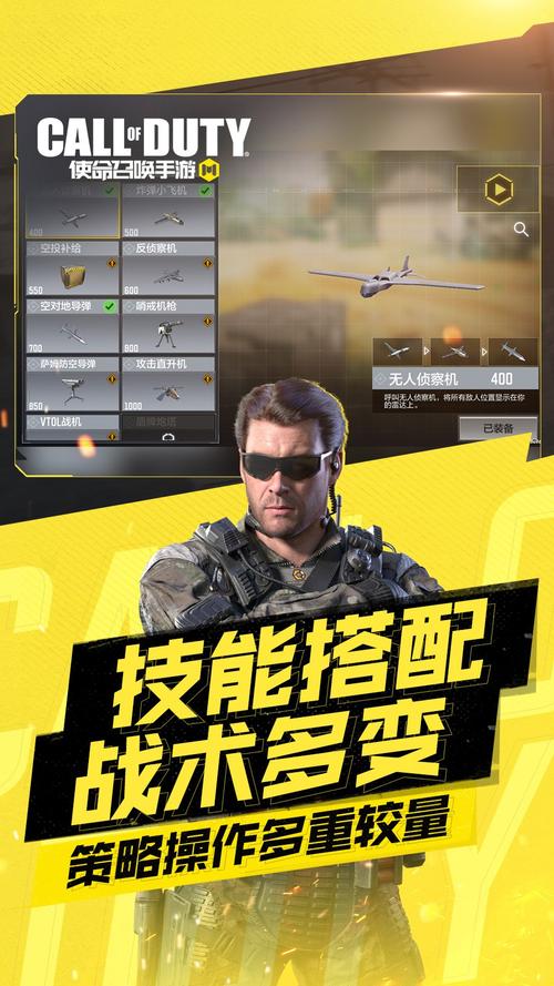 使命召唤体验服2023下载