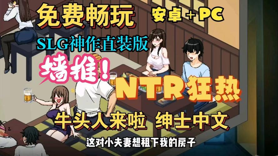 牛头人狂热汉化版游戏特色介绍彩色版截图