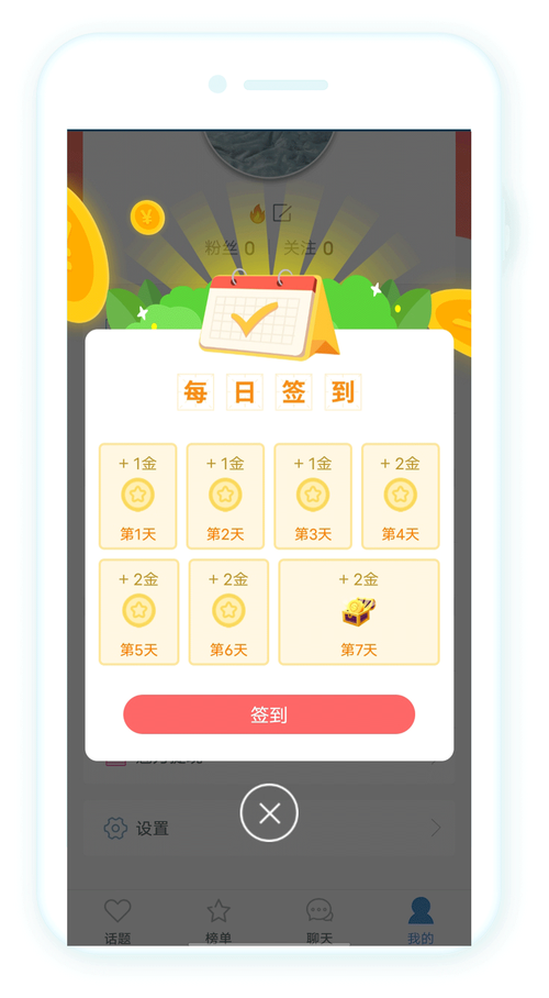 秘缘派