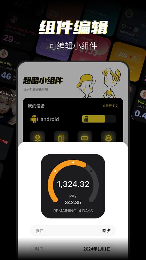XE迷你辅助官方正版下载永久会员版