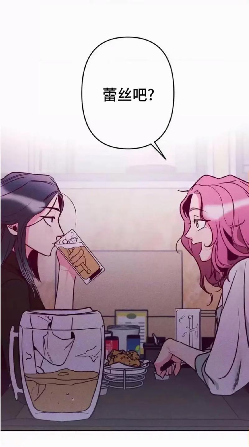 韩漫哈哈漫画免费版图标