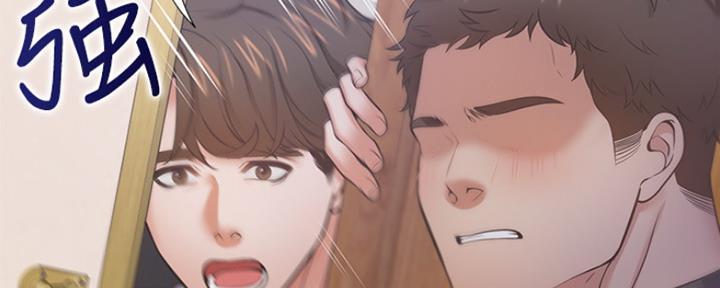 渴望:爱火难耐漫画截图