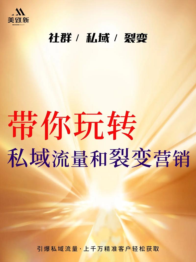 裂变赚截图