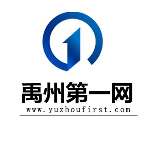禹州第一网截图