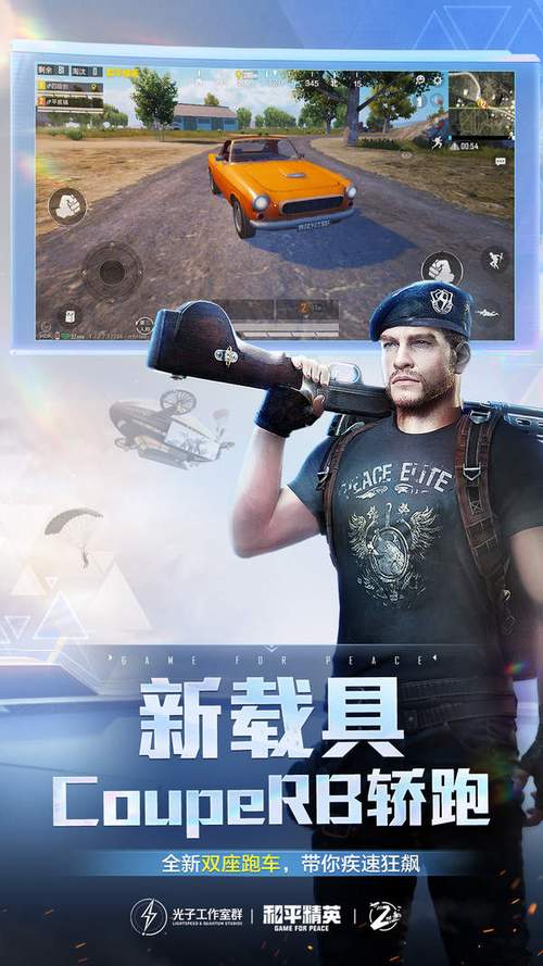 独角兽直装稳定版