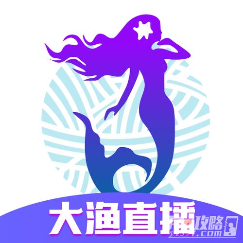 大渔直播深夜版截图