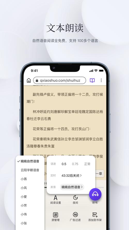 石头阅读2023