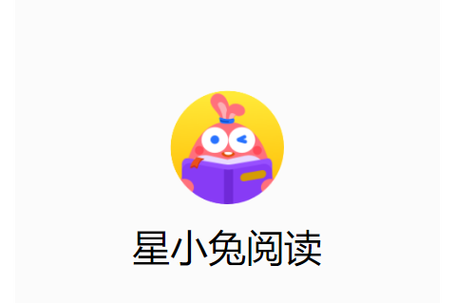 小兔阅读官方版截图