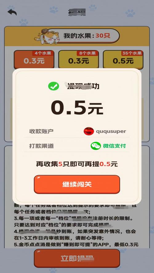 点消成金赚钱版最新版