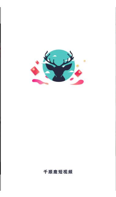 千顺鹿提现版图标