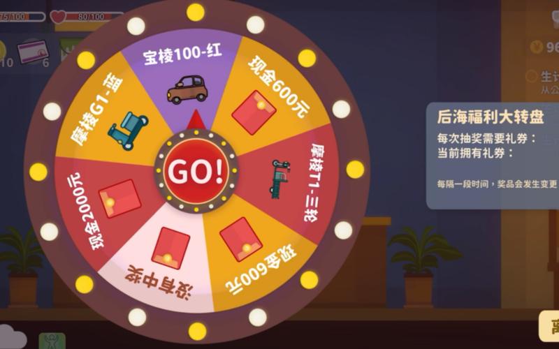 小生活手游无限金币修改器下载永久会员版截图