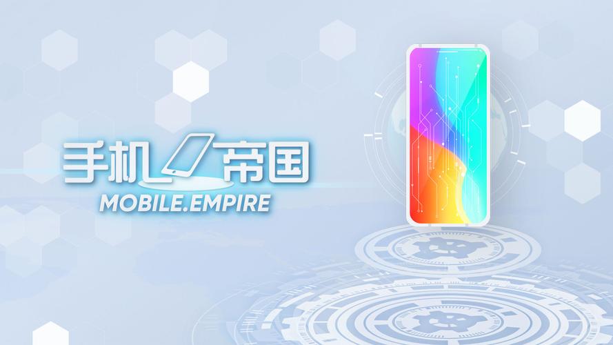 手机帝国手游下载手机帝国手游无限阅读截图