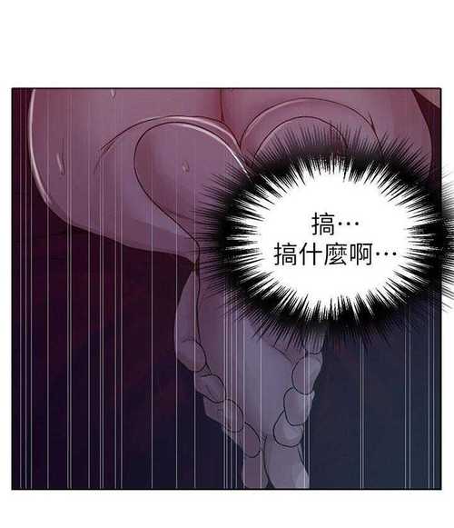 私密教学漫画app免费版截图