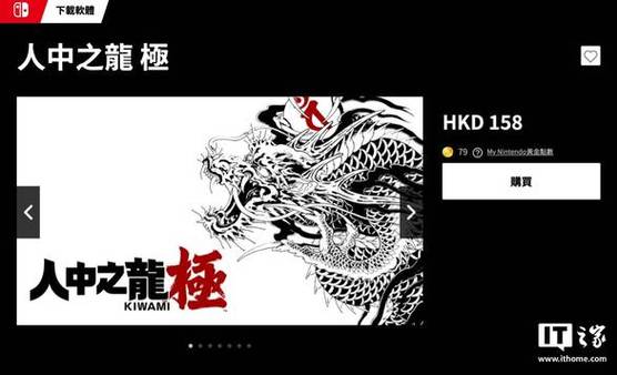 鬼武之刃刷元宝烧饼修改器