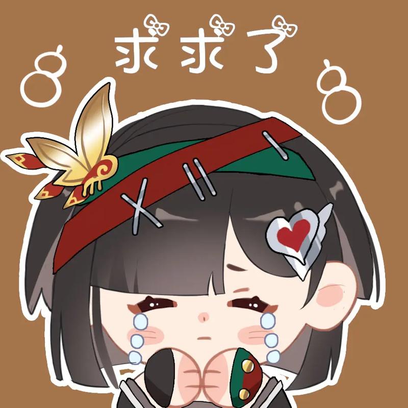 抖音足死我求求了表情包图片截图