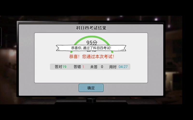 打工模拟器破解版有驾照