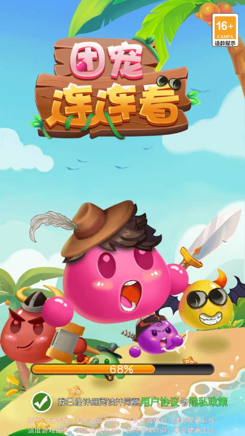 团宠连连看赚钱版截图