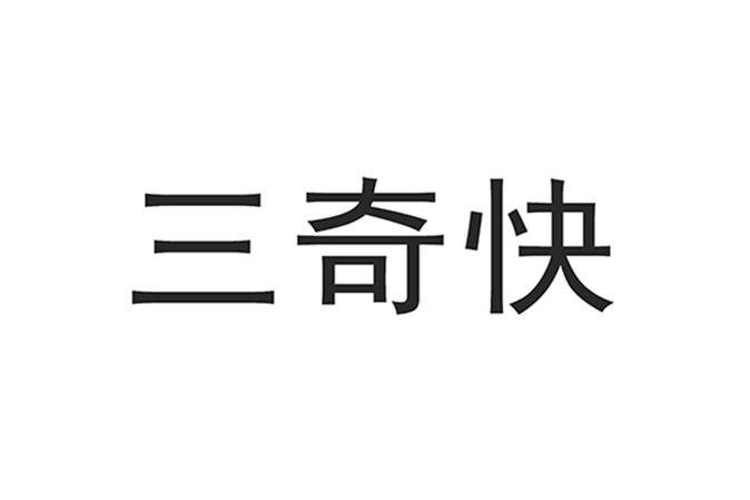 奇快中文网