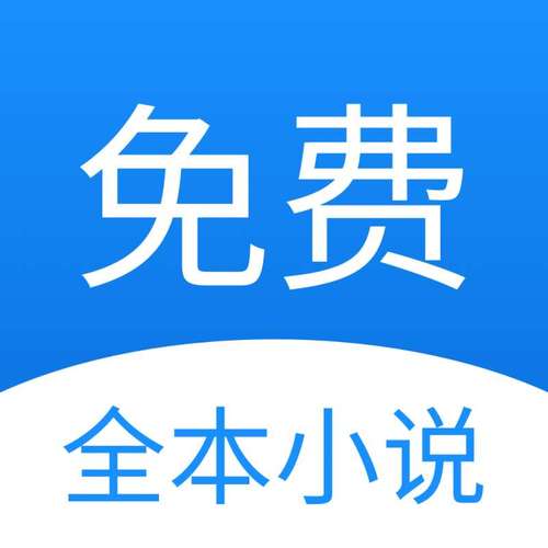 茗豪小说手机版图标