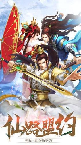 九幽凡尘劫红包版图标