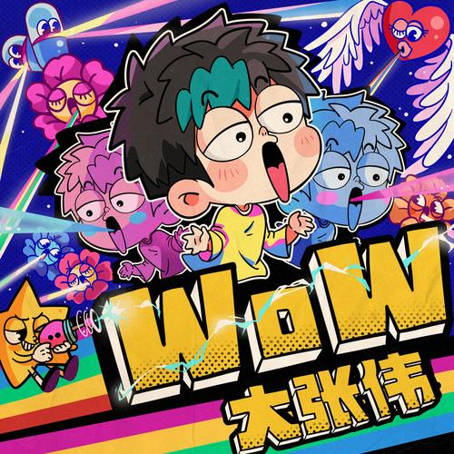 wow漫画无限阅币版图标