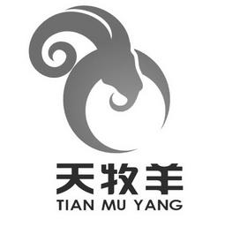 天天养羊场图标
