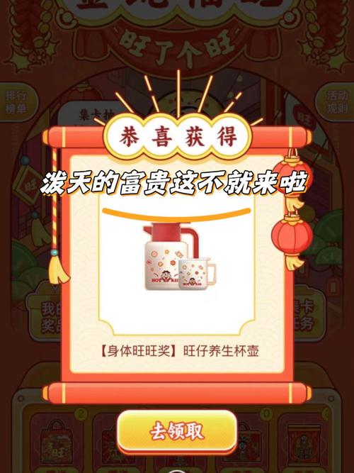 富贵club