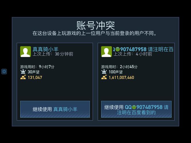 无限狂飙修改器图标