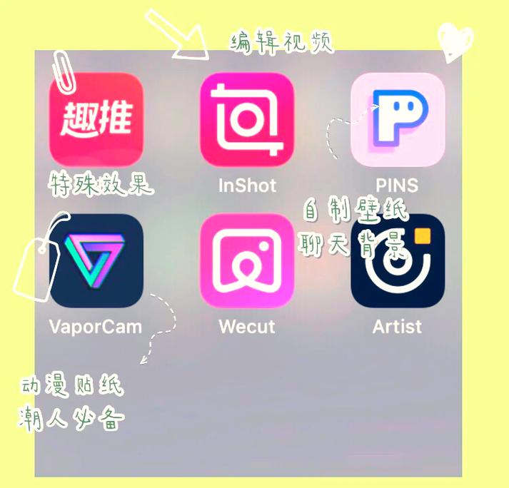 七喵美化包APP下载最新版截图