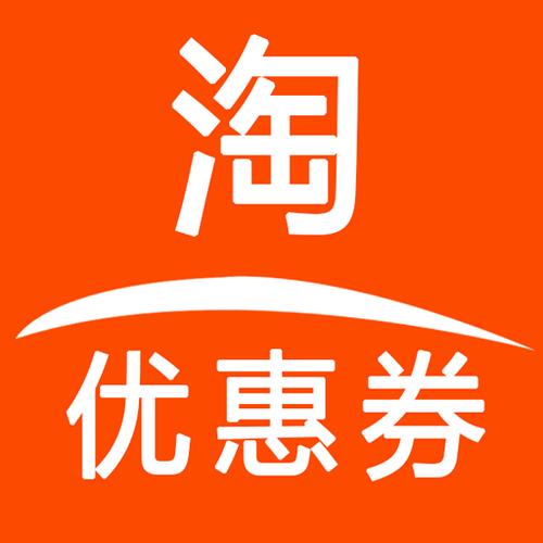 快赚商城(专享优惠券)截图