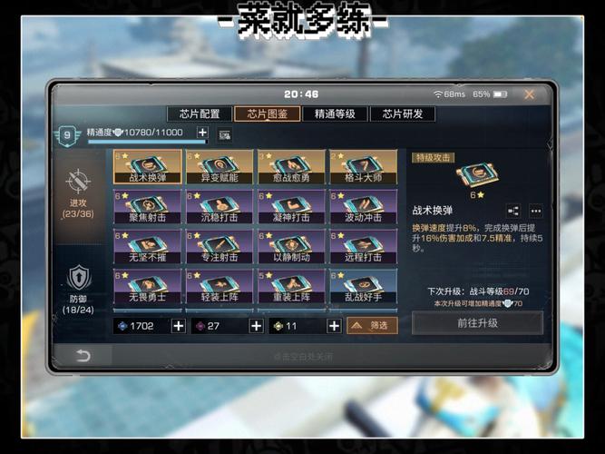 明日之后内置修改器作弊菜单