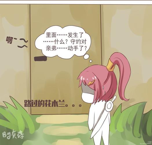 长城小队木兰温泉漫画图标