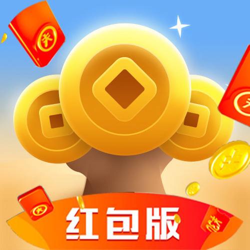 成语摇钱树至尊版红包版图标
