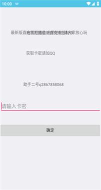 雨墨武汉直充v4.0
