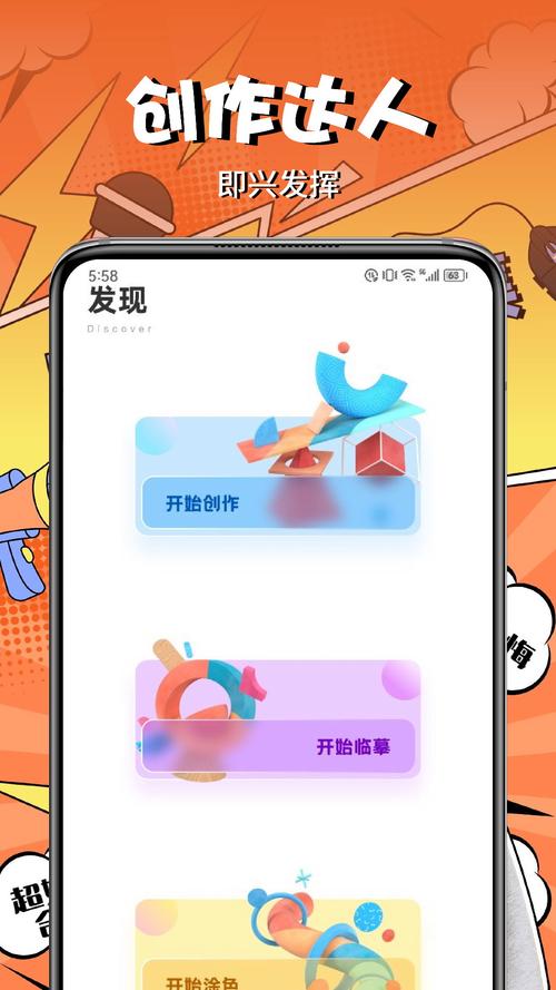 mangabz漫画纯净版截图