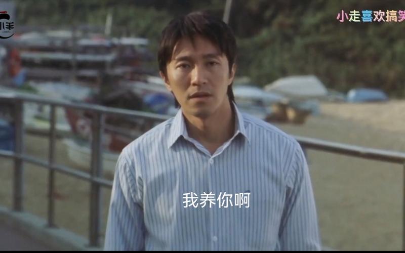 我养你啊内置修改器截图