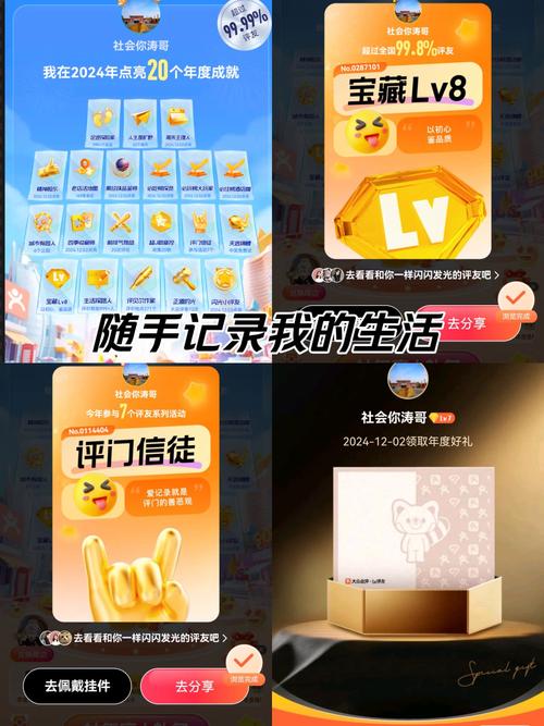 淘哥爱消除红包版