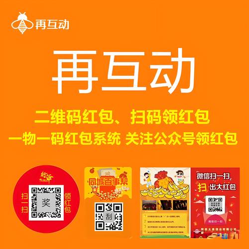 谍者1.0红包辅助【附授权码】图标
