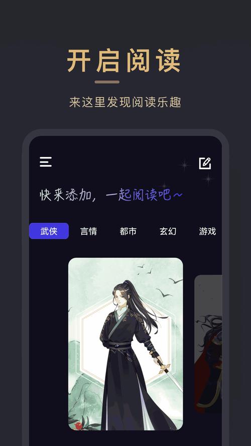 小小追书免费官方版