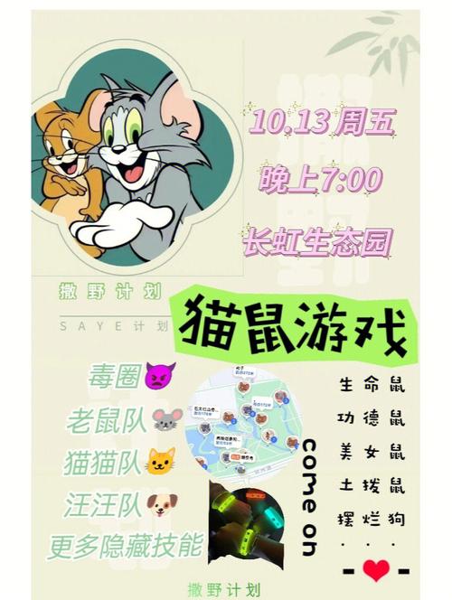 欢乐养鼠场app截图