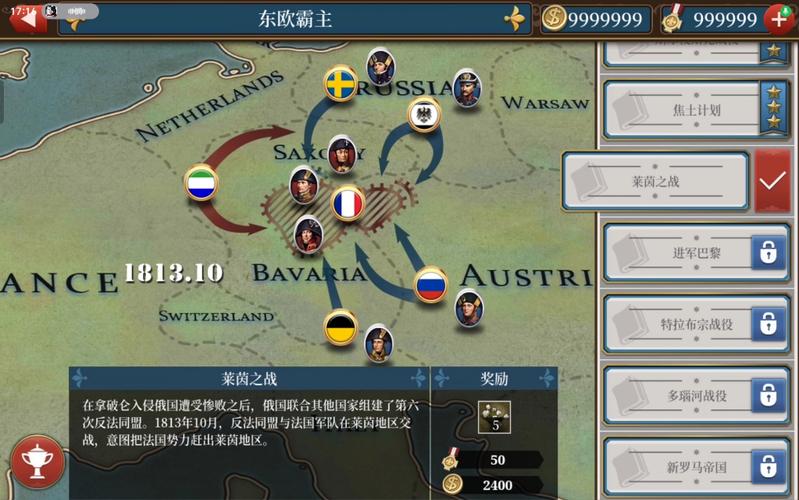 欧陆战争6大清帝国mod破解版最新版永久会员app