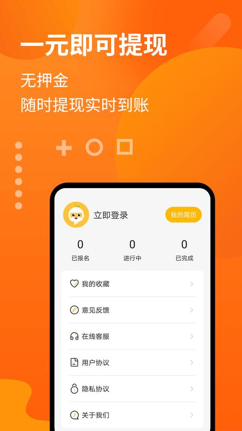 富豪多多