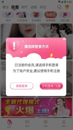 月夜直播免费观看下载