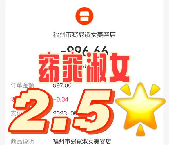 窈窕交友软件图标