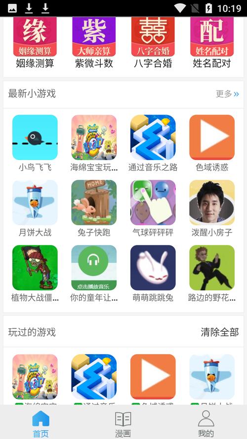 九啦啦游戏盒子