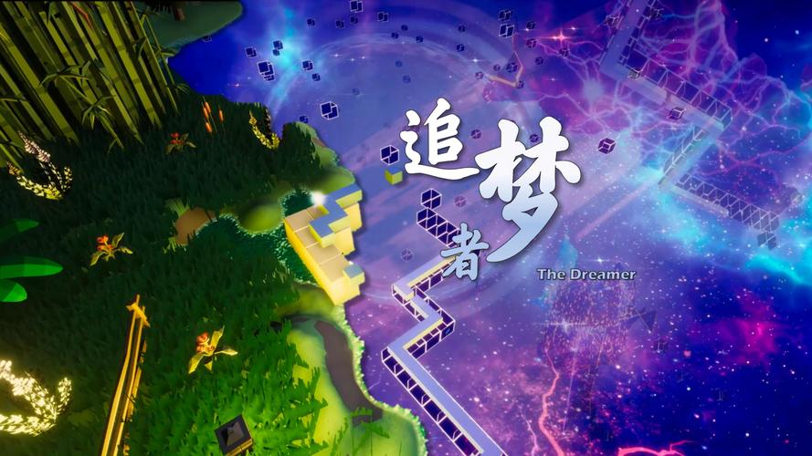 追梦动漫