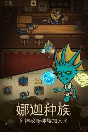 贪婪洞窟折相思内购要开什么权限图标